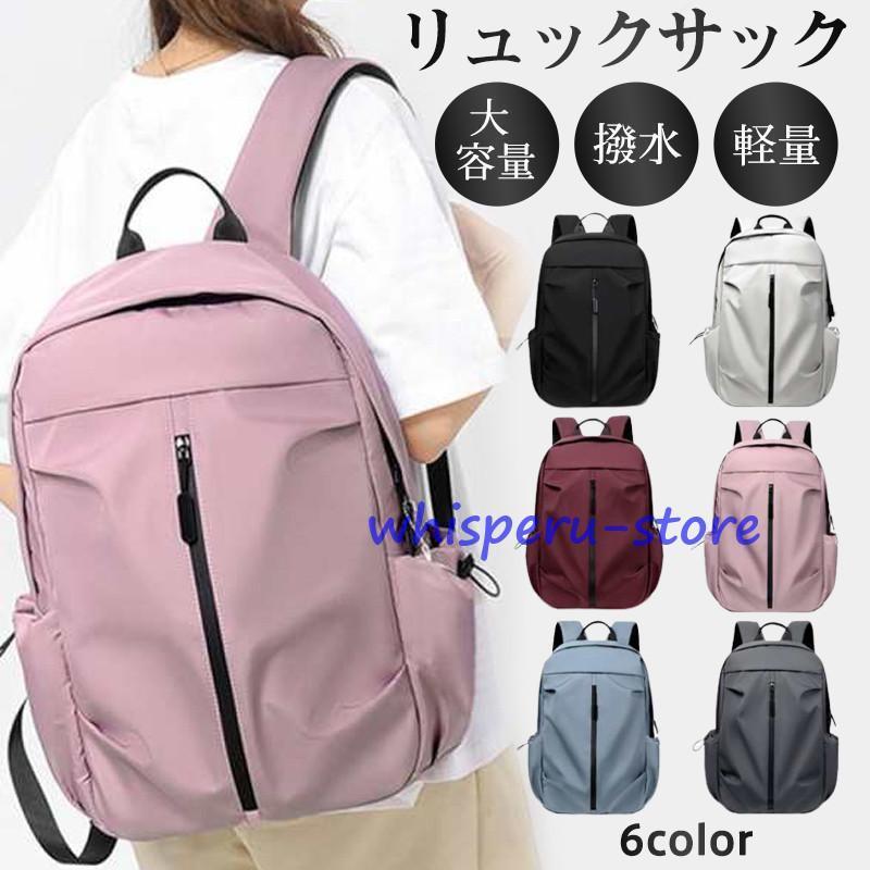 商品詳細カラー:/ダークグレー/ブラック/ホワイト/ブルー/ワイン/ピンク サイズ:/ワンサイズ---------■商品説明◆収納箇所がたくさんあり、機能性抜群。◆A4サイズも入り、通勤通学などのデイリーユースにもおすすめ。◆通勤、通学など...