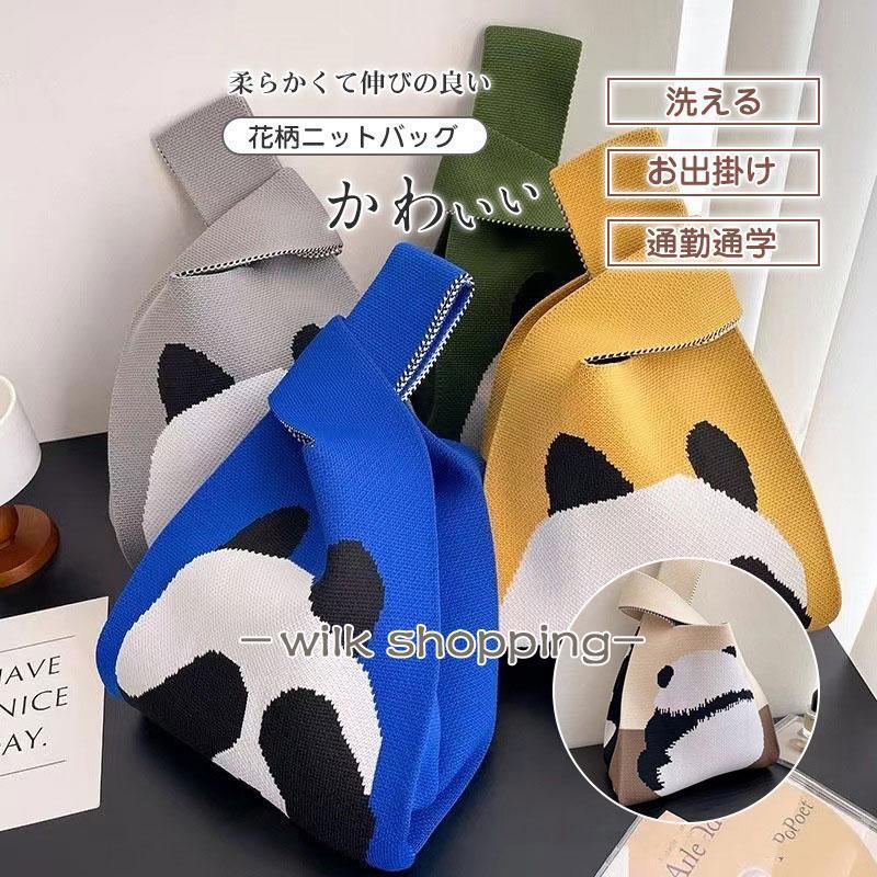 【キーワード】ニットバッグ レディース トートバッグ パンダ ミニ ドット トート 韓国 レディース エコバッグ マルシェバック 大きめ マルシェバック バッグ かばん 鞄 小さめ ストライプ マルシェバッグ クロシェ編み かぎ針 ハンドバ...