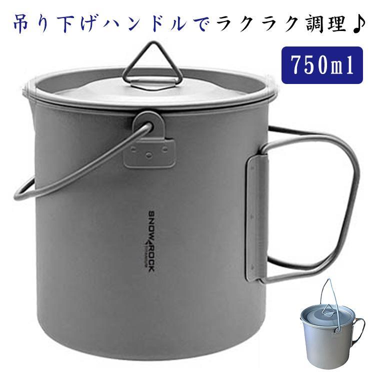 【サイズ】容量約750ml 底幅9.5cm 高さ10.2cm 内径9.7cm 外径10.4cm　　　※上記サイズは平置き実寸になります。サイズ表の実寸法は商品によって1-3cm程度の誤差がある場合がございます。
