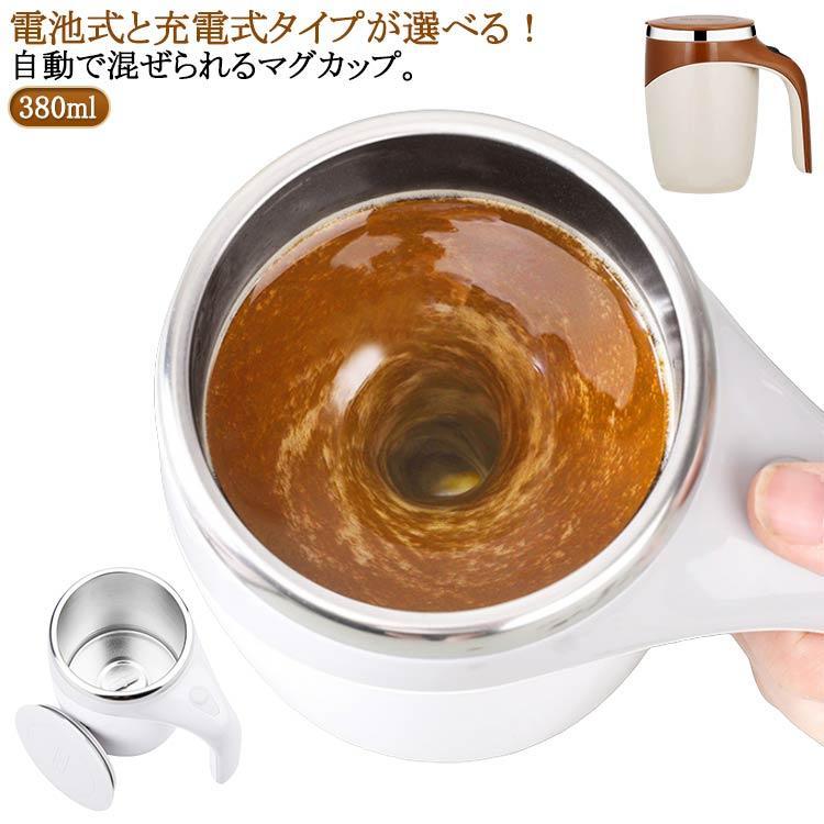 サイズ：容量380ml 高さ135mm 直径90mm※サイズ計測には誤差が生じます。