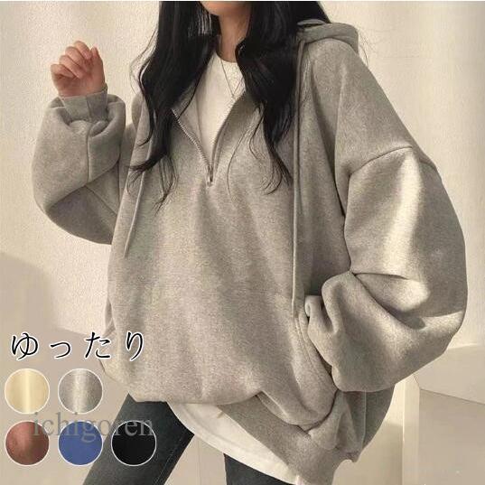 パーカー ハーフジップパーカー レディース トップス トレーナー スウェット かわいい おしゃれ 可愛い 長袖 薄手 普段着 通勤 通学 きれい 大人 シンプル 着痩せ 秋冬 ichigorenhaojiang14【カラー】グレー 杏色 ブ...