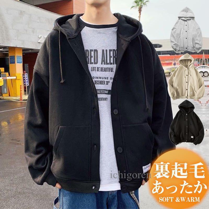 商品詳細:カラー:/A01/A02/A03サイズ:/S/M/L/XL/2XL/3XL/4XL/5XL【商品説明】着心地が抜群な無地パーカーは厚手の裏起毛素材を使用していて、肌触りが柔らかいと同時に保温性も優れています。秋からロングシーズンに...