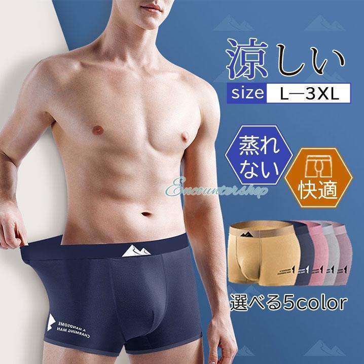 商品詳細カラー:/A01/A02/A03/A04/A05サイズ:/L/XL/2XL/3XL【商品説明】■サラッとした穿き心地で心地よい素材感■選べる豊富なデザインとサイズ。【素材】コットン、ポリエステル、その他。 【注意事項】※モデル画像は...