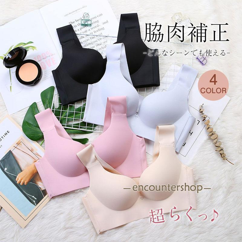 【キーワード】ナイトブラ 30代 40代 50代 育乳 大きいサイズ 下着 女性 ブラトップ スポブラ 大きいサイズ ギフト つけ心地 補正下着 脇肉 脇高 バストメイク リフトアップ おやすみブラ スポーツブラ 縫い目ゼロ スポーツブラ ...