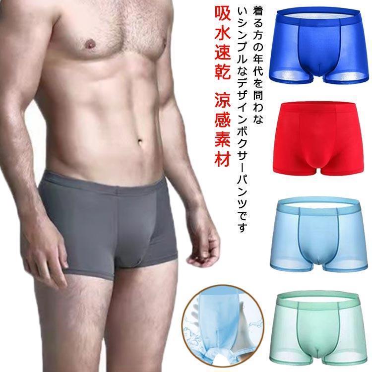L おすすめ体重40-50kgXL おすすめ体重50-60kg2XLおすすめ体重60-70kg3XLおすすめ体重70-80kg※サイズは平置き実寸になります。サイズ表の実寸法は商品によって1-3cm程度の誤差がある場合がございます