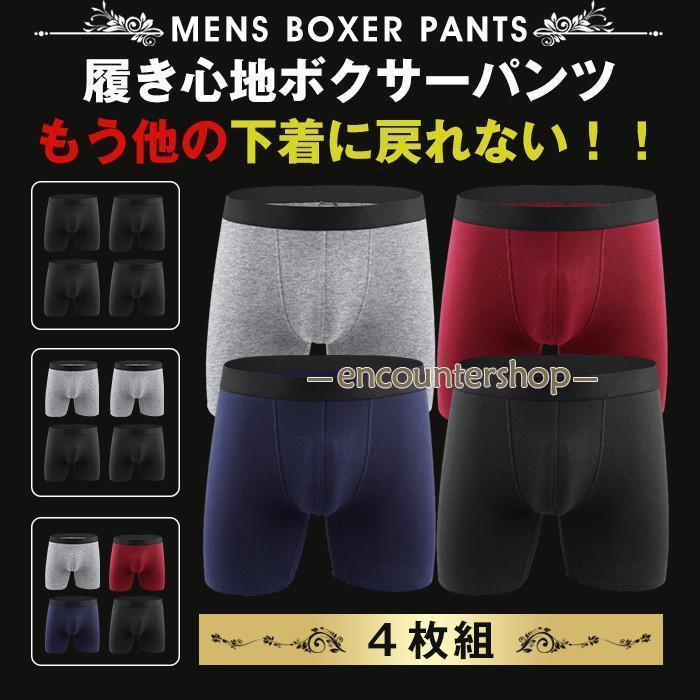 【品　番】yixuan01【カラー】A01,A02.A03A01（ブラック4枚）A02（ブラック2枚＋グレー2枚）A02(ブラック1枚＋グレー1枚＋ネイビー1枚＋ワイン1枚）【サイズ】XL(日本S相当）2XL(日本M相当）3XL(日本L相当...