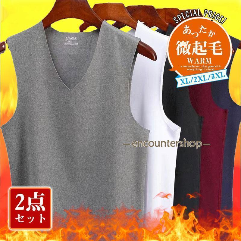 商品詳細:カラー:/A01/A02/A03/A04/A05サイズ:/XL/2XL/3XLXL:45-60kg2XL:60-70kg3XL:70-90kg■商品説明もちはだのインナータンクトップが、冬の着こなしをアップデートシャツの中に一枚重...