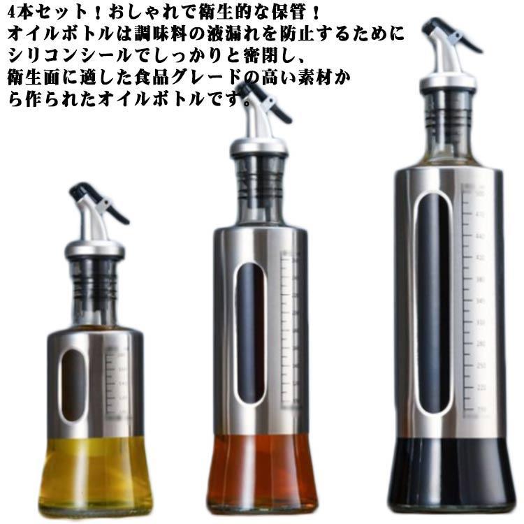 200ML:6.5*18.8cm　300ML:6.5*24.7cm　500ML:7.5*28.5cm　※サイズ表の実寸法は商品によって1-2cm程度の誤差がある場合がございます。　