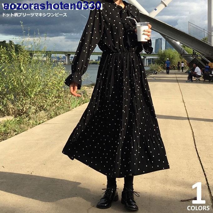商品名：ドット柄プリーツマキシワンピース／Dot pattern pleated maxi one piece(サイズ)Mサイズ総丈約114cm 胸囲約82cm 肩幅約36cm 袖丈約53cmLサイズ総丈約117cm 胸囲約86cm 肩幅約...