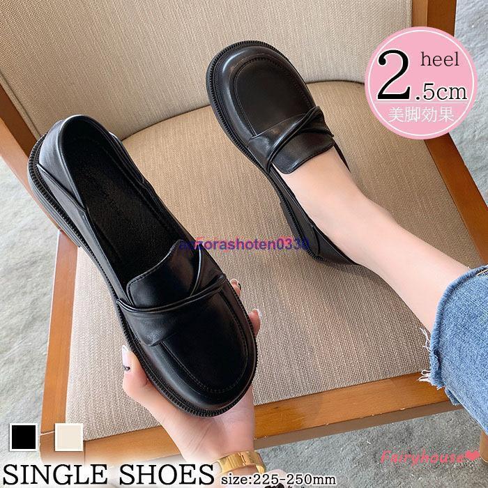 aozorashoten03309577【スドア】：aozorashoten0330【素材】：PU&;;ゴム【カラー】：ブラック アイボリー【サイズ】：（約）*ヒール高さ：2.5cm*35＝225*36＝230*37＝235*38＝240*...