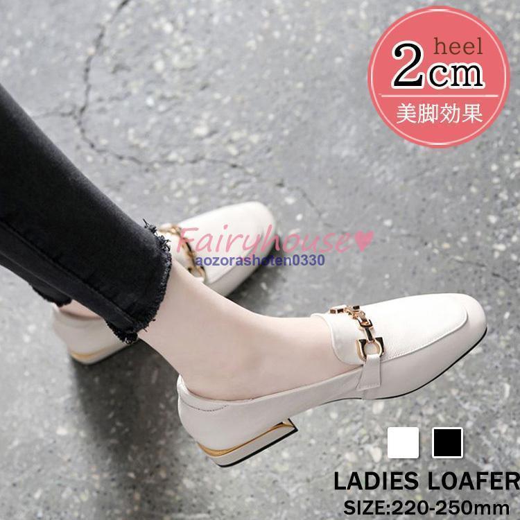 aozorashoten03308849【スドア】：aozorashoten0330【素材】：合成皮革【カラー】：ブラック、ベージュ【サイズ】：（約）●高さ：2.5cm●35＝225●36＝230●37＝235●38＝240●39＝245●...