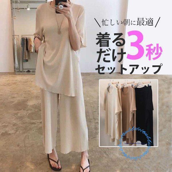 リブニット リブニット上下 スリットニット ■素材 25%ポリエステル 75%アクリル ■サイズ トップス :フリーサイズ：着丈68/胸囲100/肩幅39/袖丈25(cm) ボトムス: フリーサイズ：着丈86/ウエスト60/ヒップ98/股上...