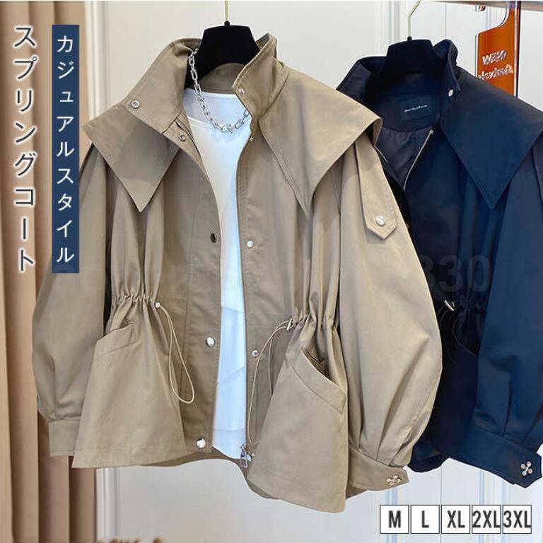 商品名：スプリングコート素材：ポリエステルカラー：キャメル　ブラック（写真参照）※モニターの発色の具合により実際の商品と色が異なる場合がございます。サイズ(cm)M： おススメ体重42.5キロ-55キロL： おススメ体重55キロ-62.5キ...