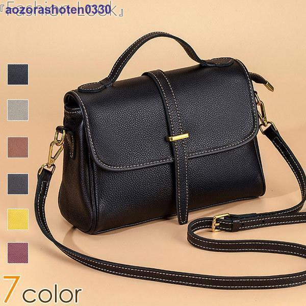 バッグ 鞄 ショルダーバッグ 斜め掛け 牛革 手提げバッグ 2way ファスナー付き レディス レディース 夏 新作レディース本革レザーバッグ◆サイズ◆横幅25高さ17マッチ10◆素材◆牛革ファッション おしゃれ お洒落 オシャレ 大人 オ...