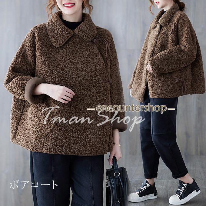 商品詳細■カラー：ダークブラウン ブラック■フリーサイズ(cm)：着丈66　バスト130 肩幅42 お勧め体重50-100kg■素材:ポリエステル31%-50%※記載のないアクセサリー、小物等は付属しません。