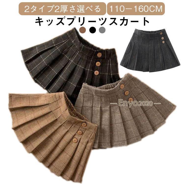 110ウエスト44 総丈27120ウエスト46 総丈28130ウエスト48 総丈29140ウエスト50 総丈30150ウエスト52 総丈31160ウエスト54 総丈32