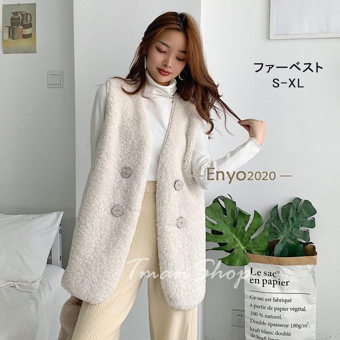 商品詳細■カラー：写真色■サイズ(cm)：S/M/L /XL★サイズについて、何か質問がございましたら 、いつでもお気軽にお問い合わせください。■素材：フェイクファー