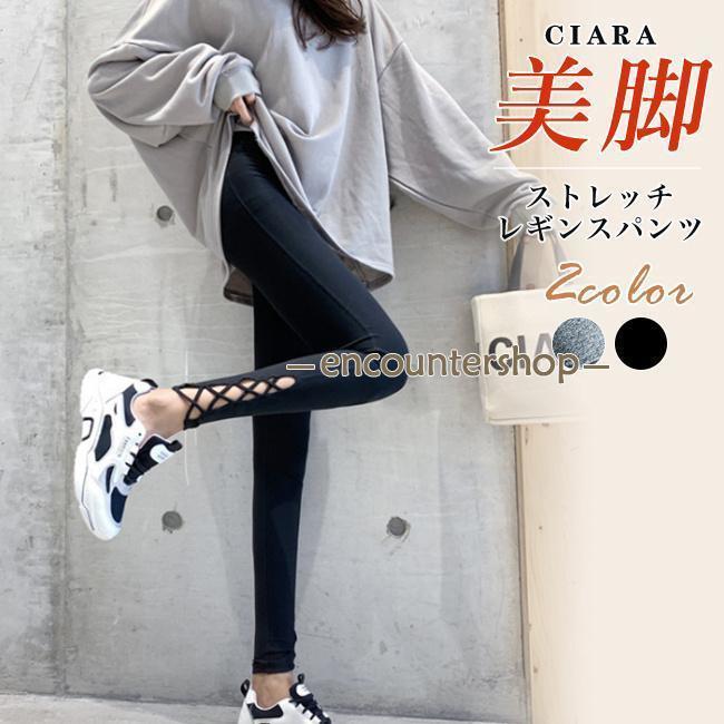 レギンス パンツ 美脚 美尻 レディース 無地 秋冬 ストレッチ スキニー あったか 伸縮 伸びる 肌着 ヒップアップ インナー おしゃれ シンプル 通勤 通学