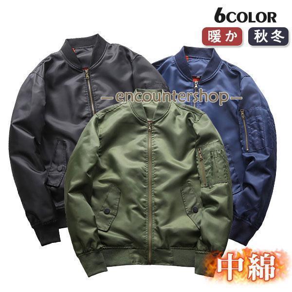 商品詳細:カラー:/A01/A02/A03/A04/A05/A06サイズ:/M/L/XL/2XL/3XL/4XL 【商品説明】 ☆シンプルなデザインで、年齢を問わずに、さまざまなコーデに合わせやすい。☆着るだけで暖かい肉厚の裏起毛を採用し、...