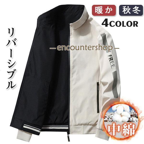 商品詳細:カラー:/A01/A02/A03/A04サイズ:/M/L/XL/2XL/3XL/4XL 【商品説明】 ☆シンプルなデザインで、年齢を問わずに、さまざまなコーデに合わせやすい。☆着るだけで暖かい肉厚の裏起毛を採用し、保温性?通気性に...