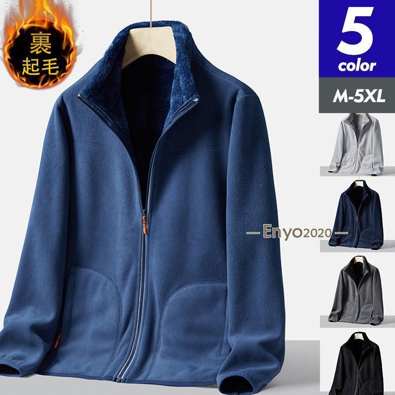 商品詳細:カラー:/A01/A02/A03/A04/A05サイズ:/M/L/XL/2XL/3XL/4XL/5XL【商品説明】◎モコモコとした手触りの暖かなボア素材で温もりを与えてくれるボアジャケット。◎トレンドのビッグシルエットに仕上げるこ...