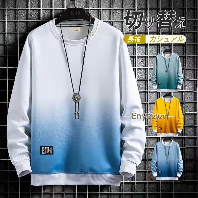 商品詳細:カラー:/A01/A02/A03/A04サイズ:/M/L/XL/2XL/3XL/4XL/5XL【商品説明】スタンダードなサイズ感で幅広い年齢層にオススメ！キレイめからカジュアルまで幅広いスタイルに対応できる便利アイテムです！発送時...