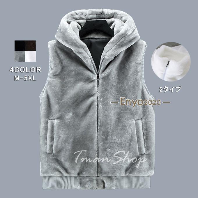 商品詳細■タイプ：フード付き 立ち襟■カラー：グレー ブラック ホワイト ブラウン■サイズ(cm)：M 着丈67 バスト104 肩幅40L 着丈69 バスト108 肩幅42XL 着丈71 バスト112 肩幅432XL 着丈73 バスト116...