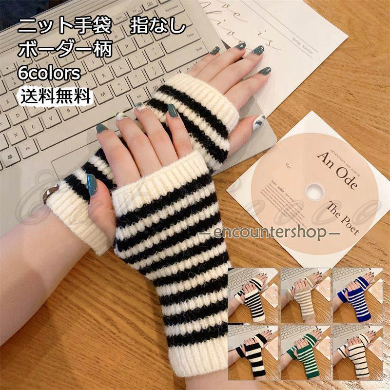 商品詳細　※記載のないアクセサリー、小物等は付属しません　■カラー:color1-6■サイズ（cm）：フリーサイズ■素材：ポリエステルなど※備考●実寸はメジャー採寸の為、若干の誤差が生じる場合があります。●色合いはモニター環境により若干の誤...