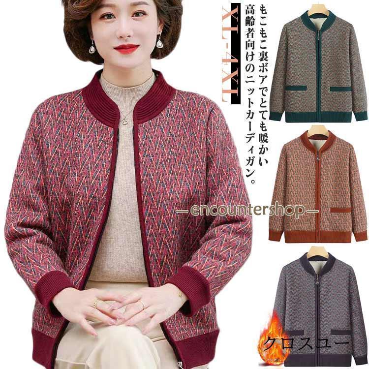 XL　着丈62　肩幅41　バスト104　袖丈532XL 着丈63　肩幅42　バスト110　袖丈543XL 着丈64　肩幅43　バスト116　袖丈554XL 着丈65　肩幅44　バスト122　袖丈56