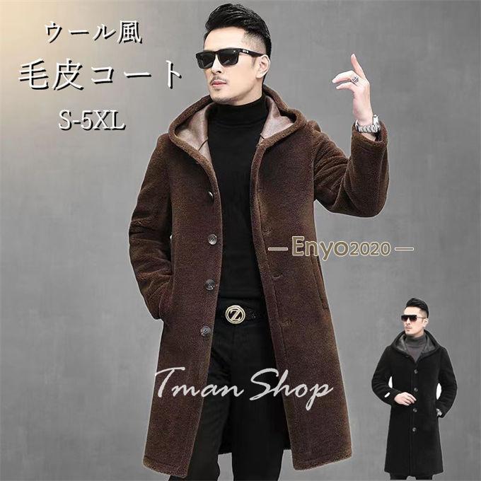 商品詳細■カラー：ブラック キャメル■サイズ(cm)：S　 着丈95/バスト96/肩幅45/袖丈59M　 着丈96/バスト100/肩幅46/袖丈60L　 着丈97/バスト104/肩幅47/袖丈61XL　 着丈98/バスト108/肩幅48/袖...