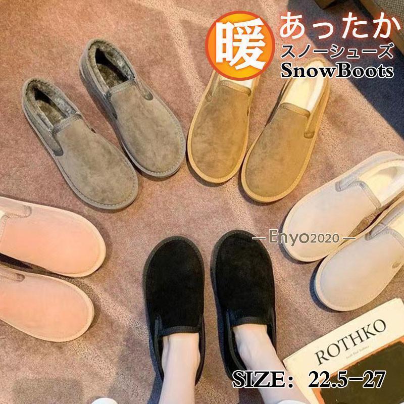 商品詳細:カラー:/ベージュ/ピンク/キャメル/グレー/ブラックサイズ:/22.5/23/23.5/24/24.5/25/25.5/26/26.5/27【商品説明】定番のムートンブーツ!!様々なスタイルに合わせられる、一足は欲しいアイテムで...