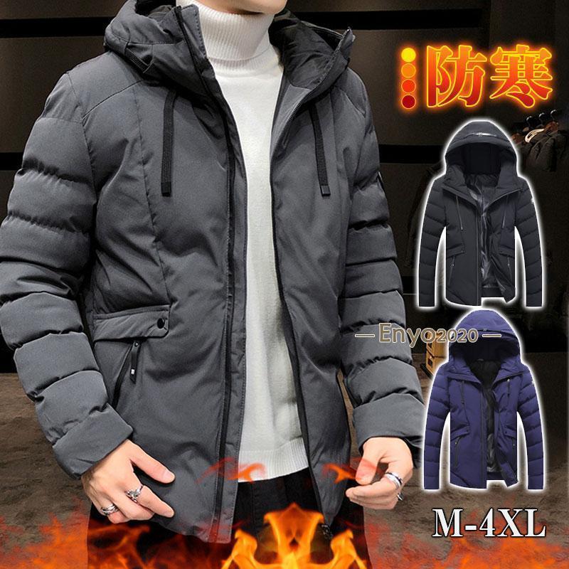 商品詳細:カラー:/A01/A02/A03サイズ:/M/L/XL/2XL/3XL/4XL■商品説明『大人カジュアルは上品に仕上げる。』冬コートだってもっと軽やかに！存在感抜群のデザインと防寒性を兼ね備えた逸品?これからの寒さ対策におすすめで...