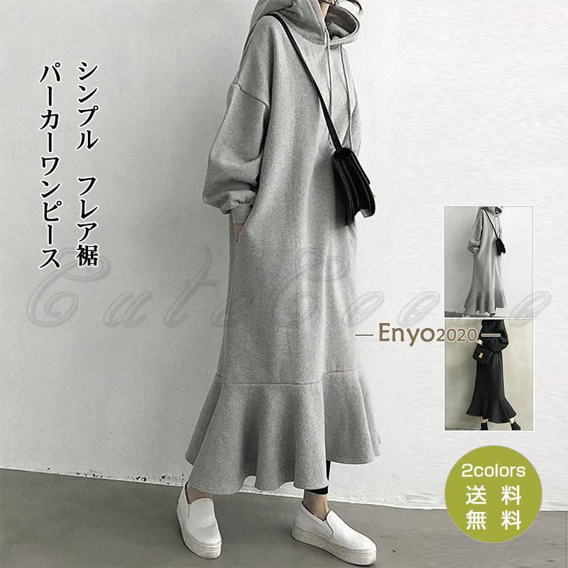 ■カラー:グレー ブラック■サイズ（cm）:フリーサイズ：着丈117 バスト102 肩幅61 袖丈56■素材:ポリエステルなど