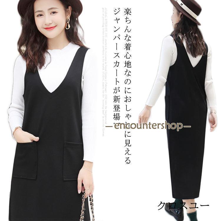 S ウエスト84cm ヒップ88cm 着丈112M ウエスト88cm ヒップ92cm 着丈113L ウエスト92cm ヒップ96cm 着丈114XL ウエスト96cm ヒップ100cm 着丈1152XL ウエスト100cm ヒップ104cm...