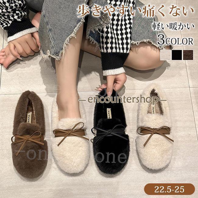 商品説明足元をより一層可愛く演出します。 そのふかふかな履き心地の良さと保温性の高さは癖になるほどです。 どんなコーディネートにも合わせやすいシンプルなデザインで、大人っぽさのある。足元を綺麗に魅せ、すっきり女性らしい印象に。
