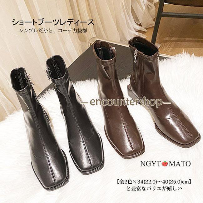 ファスナーで脱ぎ履きもスムーズ。ほどよくストレッチ性が効く高品質PU革を使い、足当たりが良く、柔らかい履き心地で快適です。女性らしいシルエットは足首のラインをきれいに整え、エレガントさを引き立て、脚をすらりと長く美しく魅せてくれます。ロング...