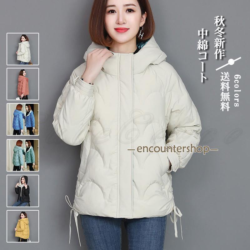 1枚でお洒落を楽しめるフード付きショートコートです。ショート丈だからスタイル効果アップ、脚長効果も期待できます。軽量で暖かい中綿コートは冬のマストアイテムです。商品詳細　※記載のないアクセサリー、小物等は付属しません　■カラー:color1...