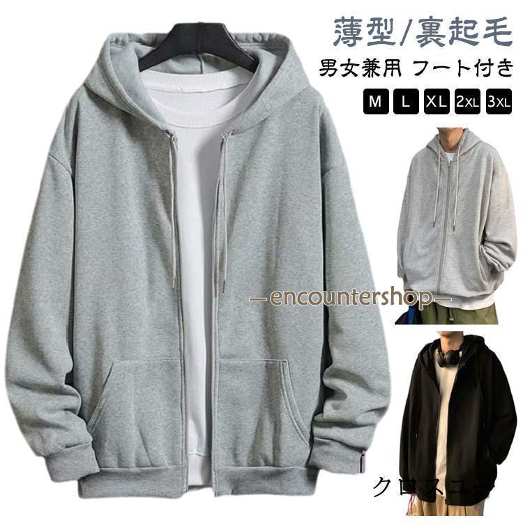 【M】おすすめ身長150-165cm　おすすめ体重40-47kg　【L】おすすめ身長155-170cm　おすすめ体重47-55kg　【XL】おすすめ身長165-175cm　おすすめ体重55-65kg　【2XL】おすすめ身長170-180cm...
