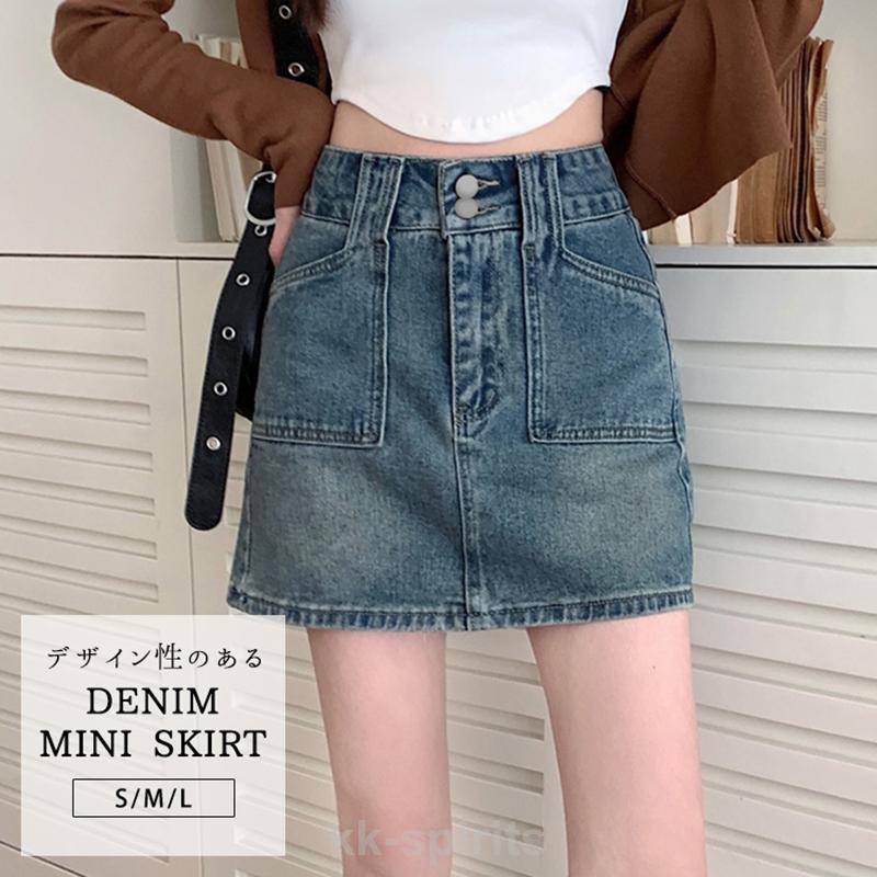 【商品詳細】セット内容 ?1点?スカート商品紹介 レディース タイトスカートデザイン性のあるDENIM MINI SKIRTS/M/Lウォッシュ加工でこなれ感を演出デニムミニスカート“今っぽY2Kコーデに”定番で着こなしやすい台形シルエット...