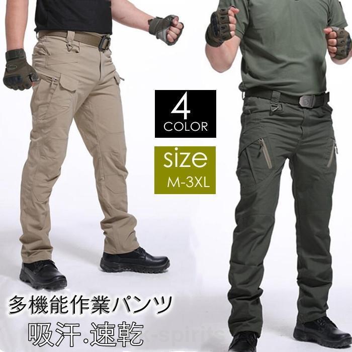 カーゴパンツ メンズ ボトムス ワークパンツ 作業ズボン 多機能 長ズボン 無地 通勤 ファッション yingma01【カラー】グレー、グリーン、ブラック、ベージュ【サイズ】M L XL XXL XXXL【素 材】ポリエステル【point】...