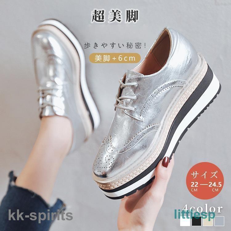 商品名 メイン素材: 合成革留め具の種類: 靴ひも快適、通気性が良くてムレにくいイギリス風でお洒落春から冬まで適宜小学生、高校生、大学生、大人も適合サイズ 35=日本サイズ22.5cm36=日本サイズ23.0cm37=日本サイズ23.5cm...