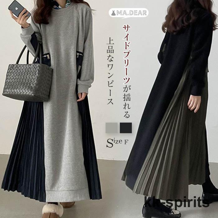 カラー グレー/黒（写真参照）※お客様ご使用のPC環境により商品画像のカラーが多少異なる場合があります。仕入時期により多少デザインなど異なる場合があります。ご了承ください。 サイズ（CM） F: 着丈116　バスト118　肩幅45　袖丈60...