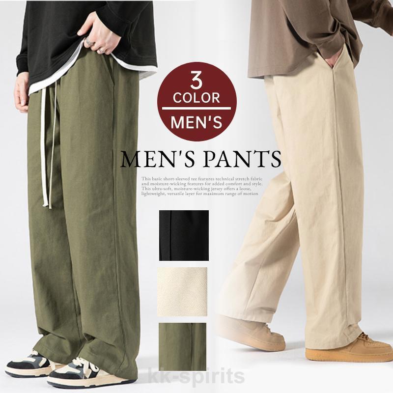 ワイドパンツ ストレートパンツ ロングパンツ メンズ 大きいサイズ カジュアルパンツ ボトムス 春夏 カジュアル おしゃれ メンズファッション 大人 ゆったりqcwxq04【カラー】ブラック ベージュ アーミーグリーン【サイズ】L XL 2...