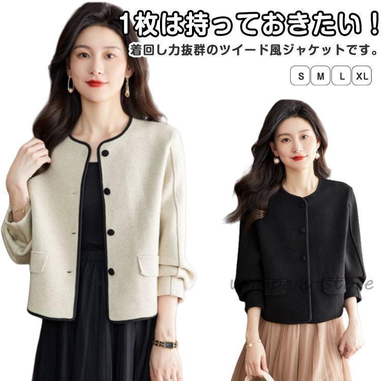 S 肩幅(32cm) バスト(96cm) 着丈(53cm) 袖丈(56cm) M 肩幅(34cm) バスト(100cm) 着丈(54cm) 袖丈(57cm) L 肩幅(36cm) バスト(104cm) 着丈(55cm) 袖丈(58cm) X...