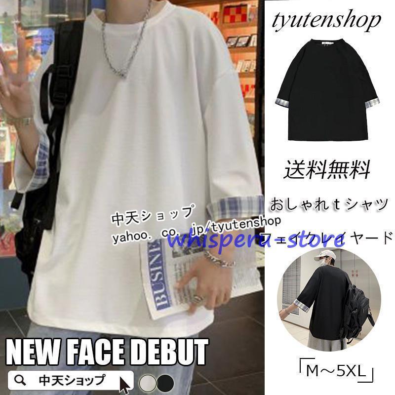 ◆セット内容：トップス◆素材：ポリエステル　 　その他◆伸縮性：なし　　 透け感：若干あり　　　裏地：なし　　 　※モデル着用画像では若干色味が異なる場合がございますので、下記のカラー画像をご参考になさって下さい。形や色が多少異なることがご...