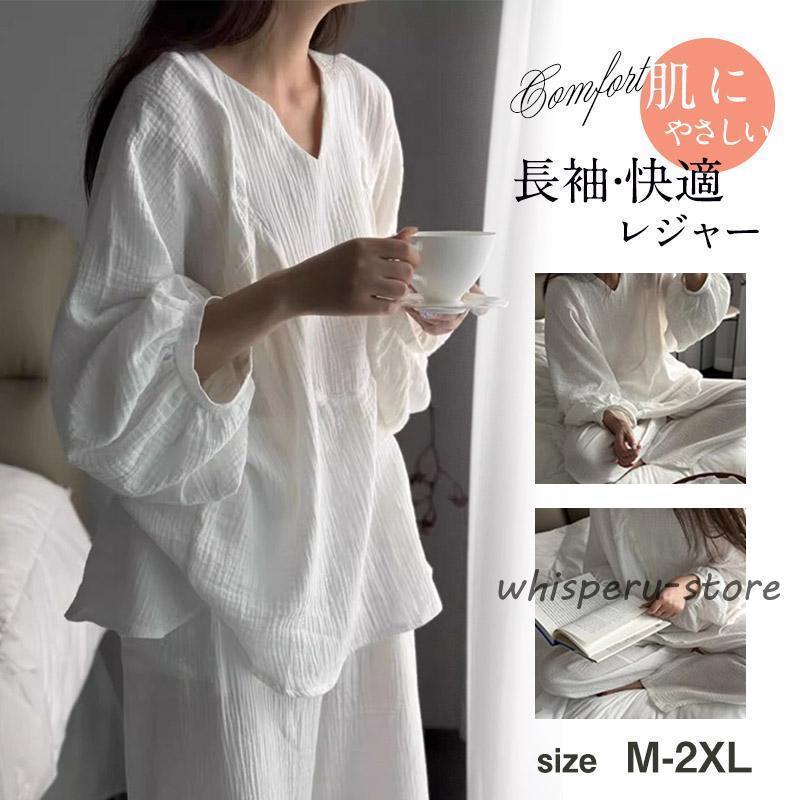 【キーワード】パジャマ女子会 おしゃれ お風呂上がり かわいい きれいめ オシャレ カジュアル ジャージ スウェットパンツ 冬 冷え対策 可愛い 夏 夏物 夏用 大きい 大商品詳細:カラー: A1 サイズ: M L XL 2XL【商品説明】...