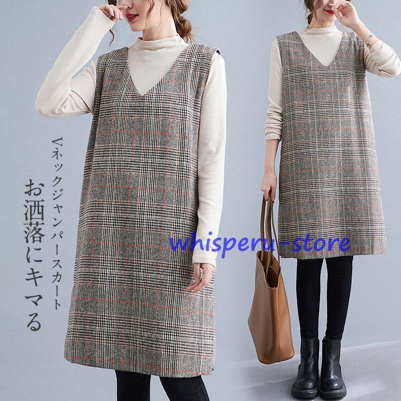 ■商品詳細:●カラー:/画像通り●サイズ:/M/L/XL/2XL/3XL●素材:ポリエステル、レーヨン■商品説明◎深めのVネックでレイヤードスタイルを楽しめるジャンパースカート。◎顔回りをすっきり見せてくれ、、華奢見えワンピース。◎Iライン...