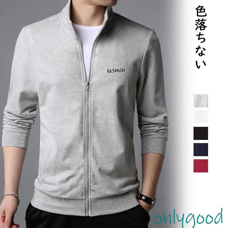 ジャケット程堅苦しくなく、程よい抜け感が大人の余裕を演出してくれます。それでいて、軽くて伸びる、着心地の良さが魅力です。こちらのブルゾンは軽量＆ストレッチでアクティブな動きを邪魔しません。普段着はもちろん、屋外での作業でもご利用いただけます...