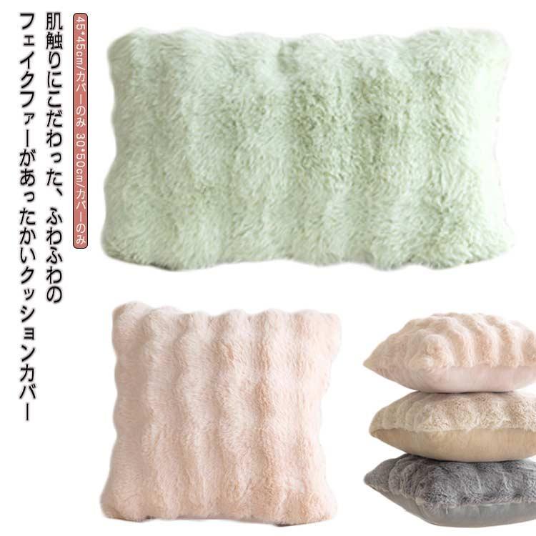45*45cm/30*50cm　※サイズ表の実寸法は商品によって1-2cm程度の誤差がある場合がございます。　