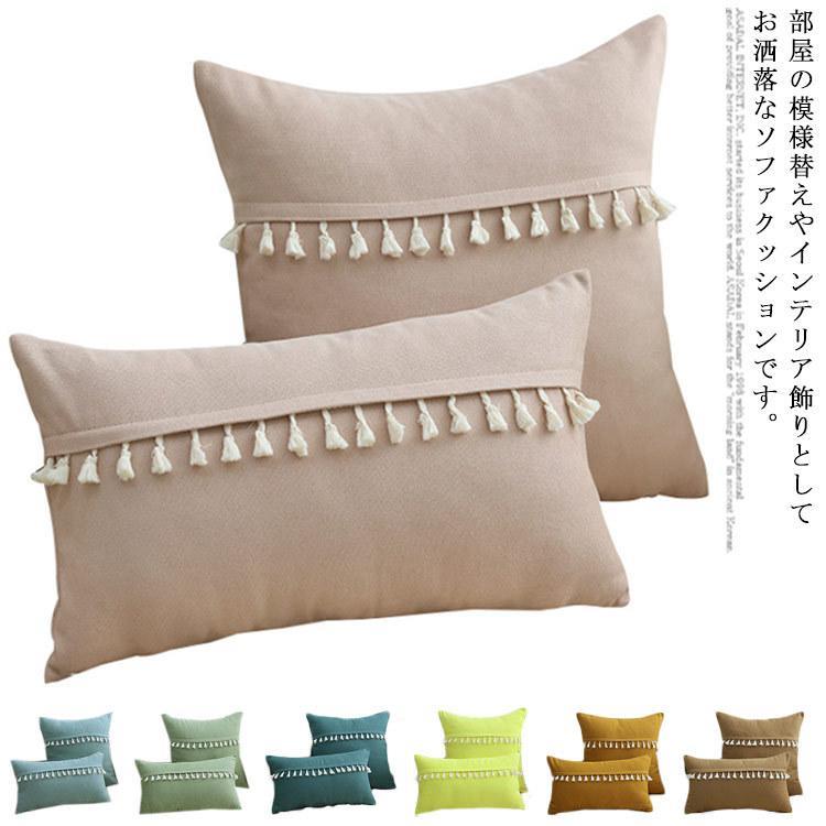 フリーサイズ：30*50cm/45*45cm